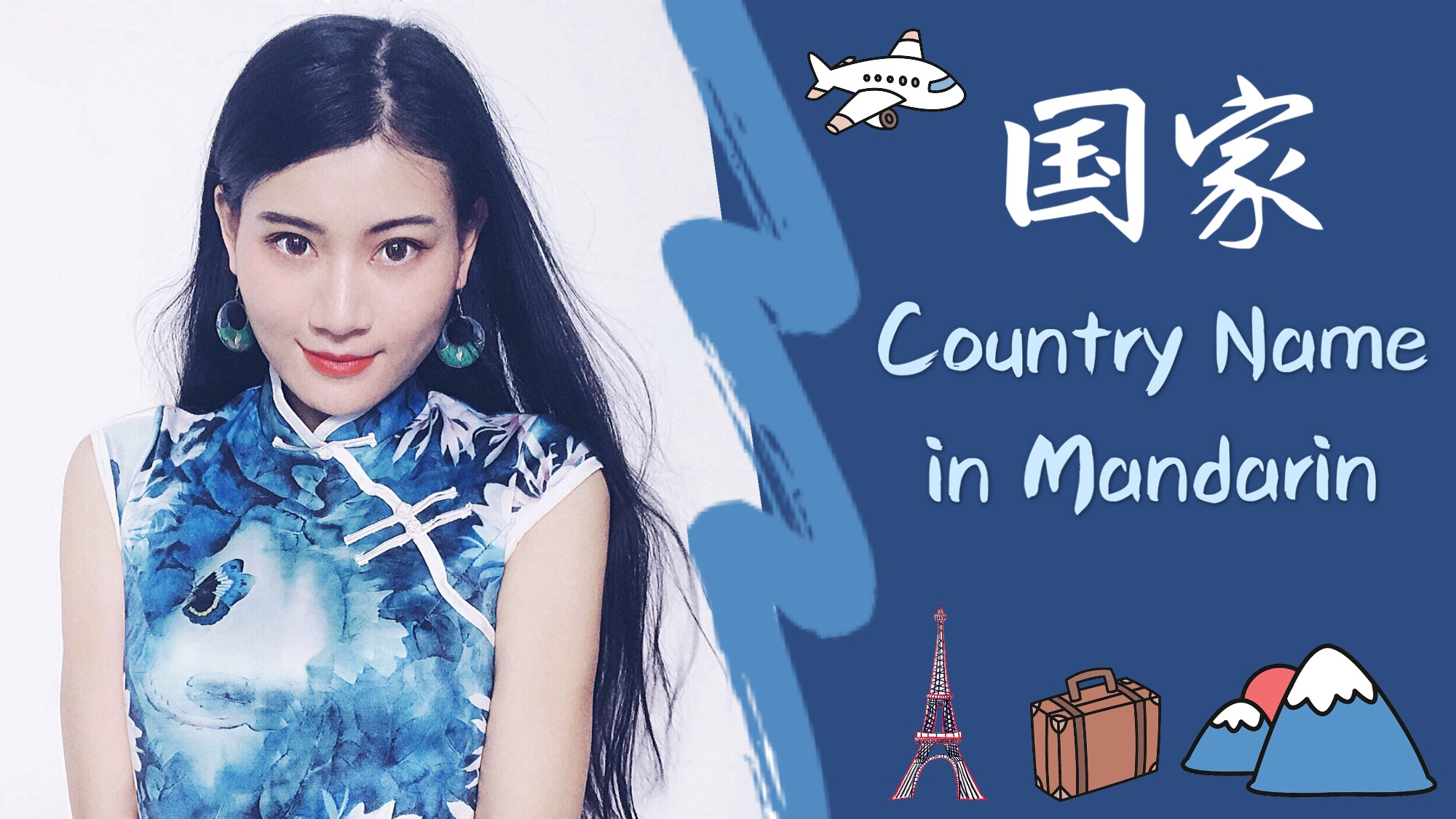 LEARN MANDARIN 国家名 国旗 Country Names/Flag ?? ?⛱| Dope Chinese – Dope Chinese